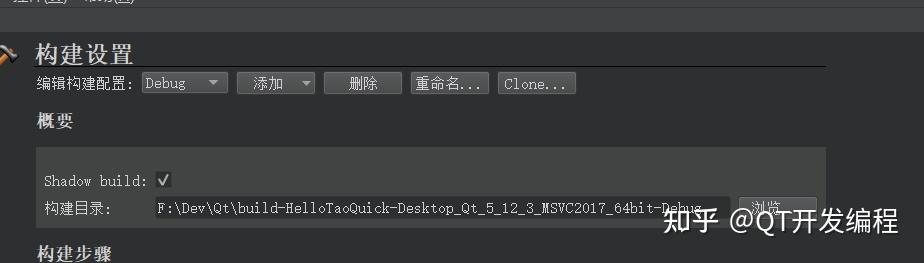 Qt开发-qmake - 知乎