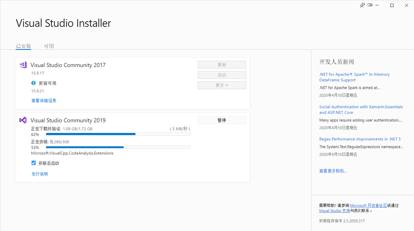 Visual Studio 2019 基本使用 - 知乎