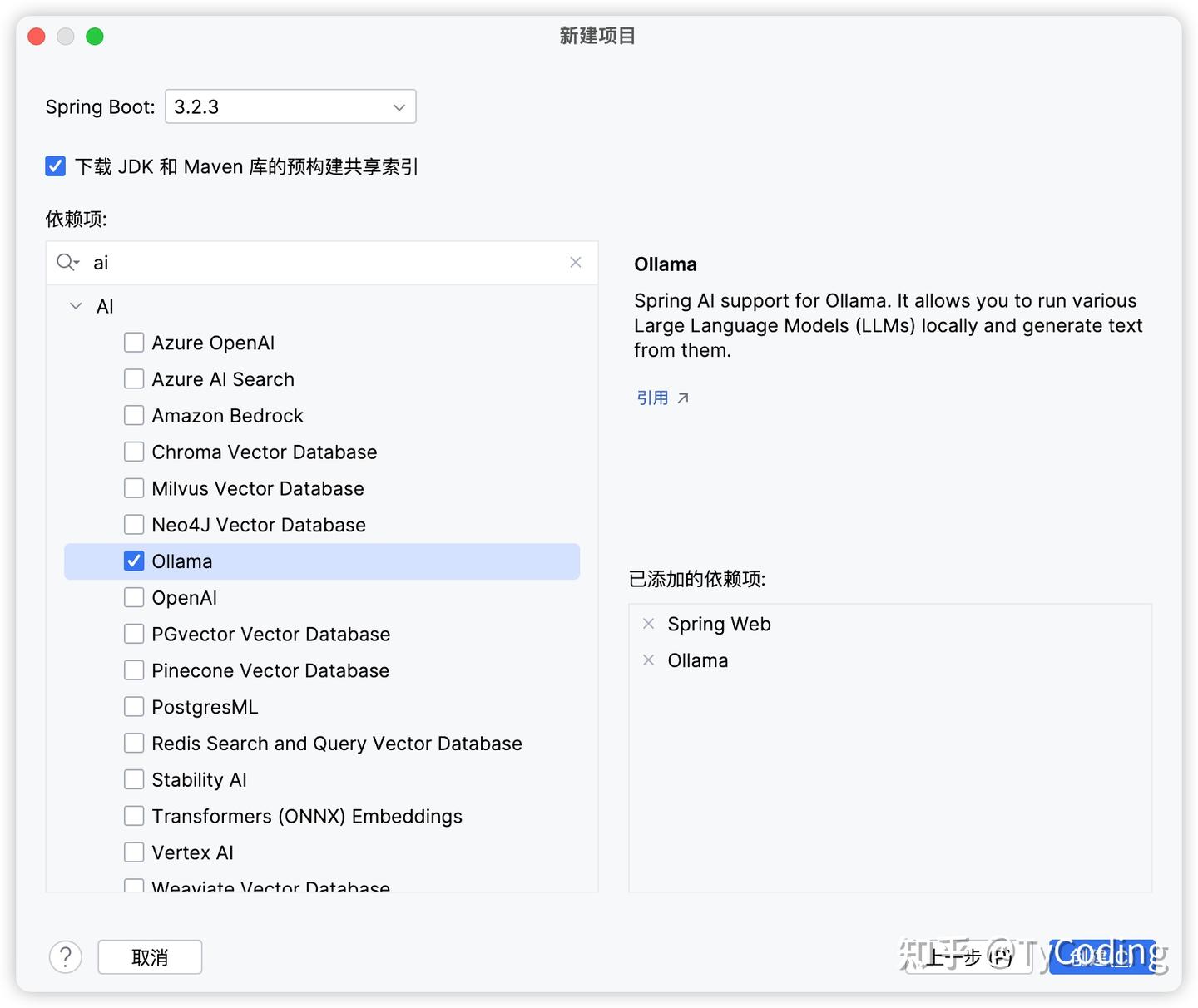 SpringAI来了，Java生态快速接入LLM大模型 - 知乎
