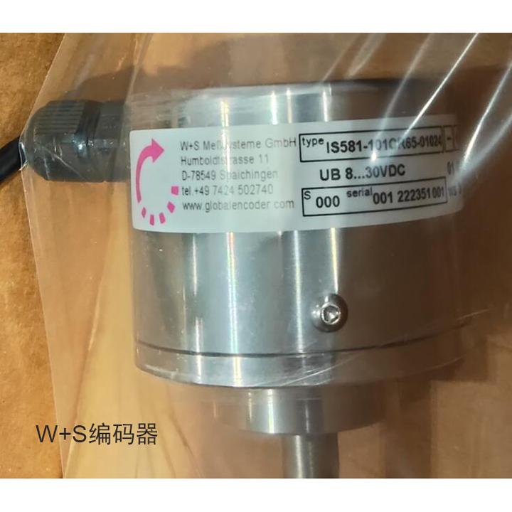 W+S编码器IS581.101CR65.01024.SCT1速度编码器 - 知乎