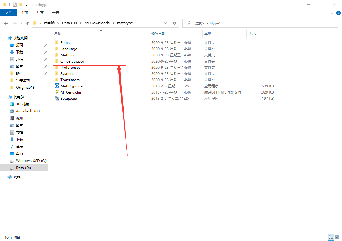 怎么在Word中使用mathtype阿？ ?请教大佬们！？ - 知乎