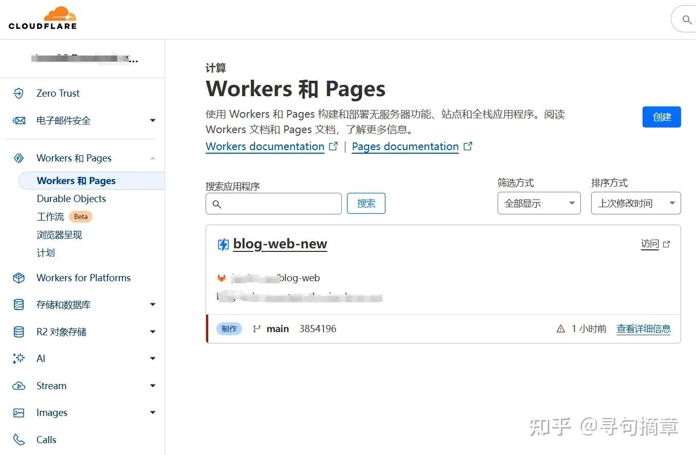 独立开发记录：使用Trae和Cloudflare快速搭建了自己的个人博客 - 知乎