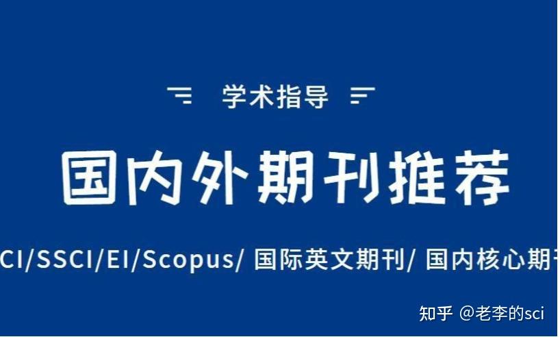 CSCD核心和CSCD扩展有什么区别？ - 知乎