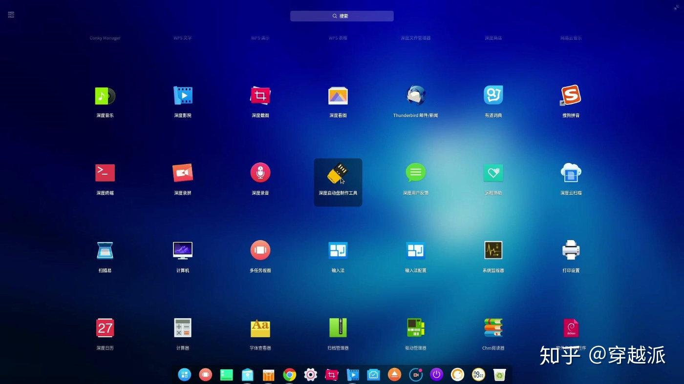 国产操作系统盘点（2）——统信UOS ＆ 深度Deepin - 知乎