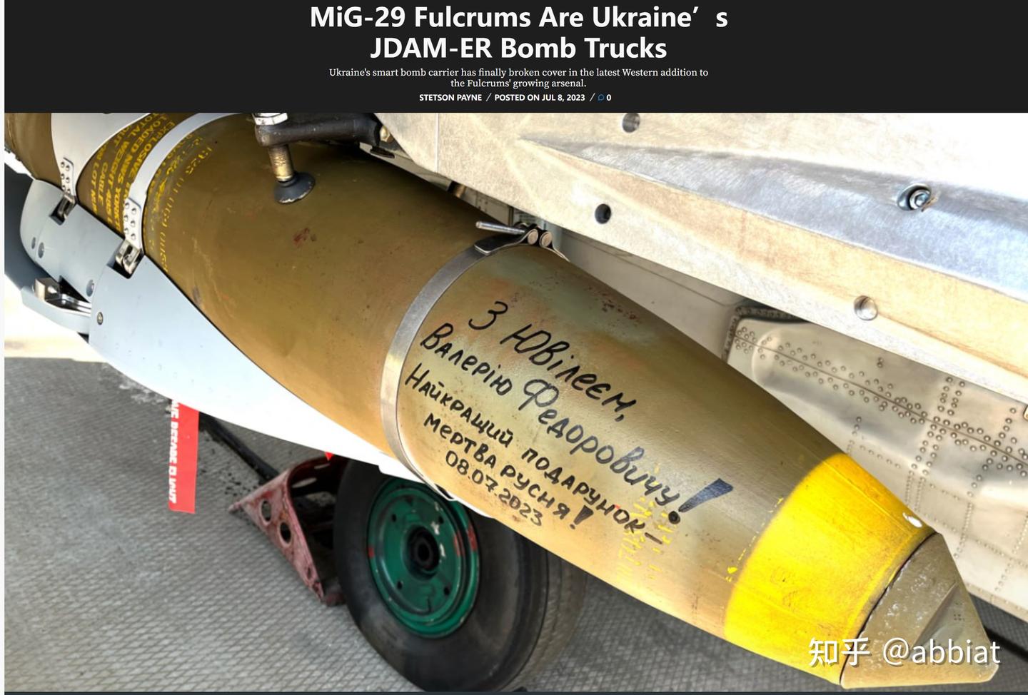 美军导弹大全（三十一）JDAM：Joint Direct Attack Munition ”联合直接攻击弹药“ - 知乎