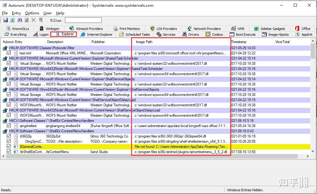 这个explorer.exe一直无响应该怎么弄？ - 知乎