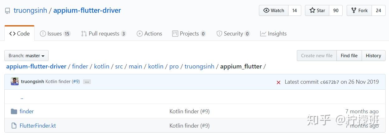 Flutter 自动化测试 -appium-flutter-driver - 知乎