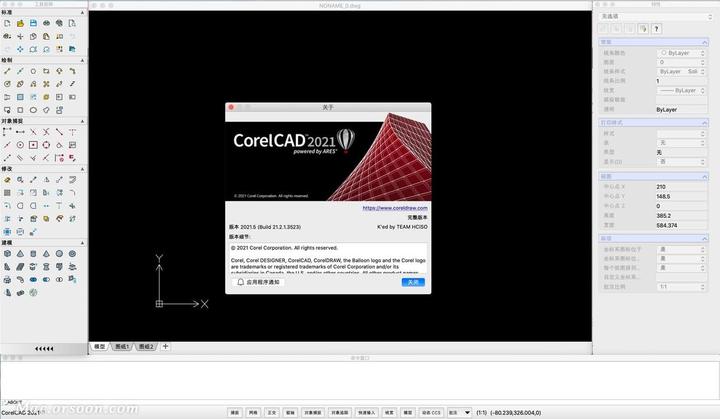 CorelCAD精确绘图设计工具 - 知乎