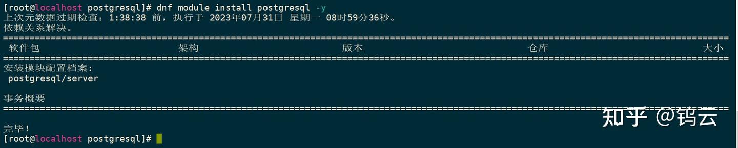 KeyarchOS安装PostgreSQL数据库 - 知乎