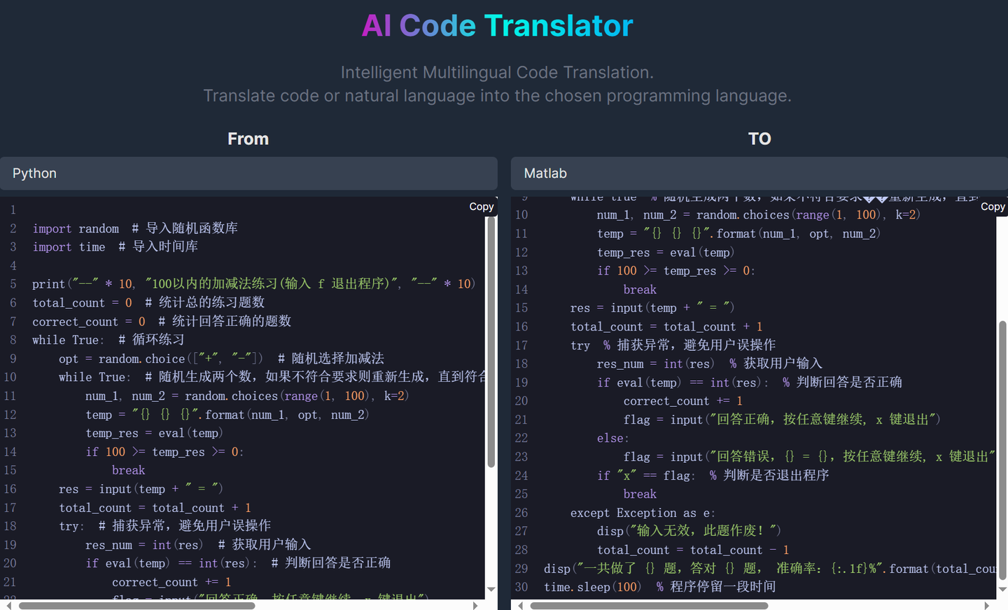代码翻译神器——AI Code Translator - 知乎