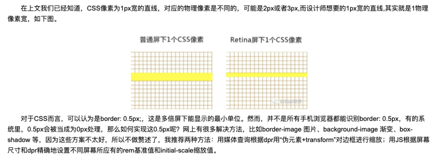 超全面H5页面适配之「viewport」 - 知乎