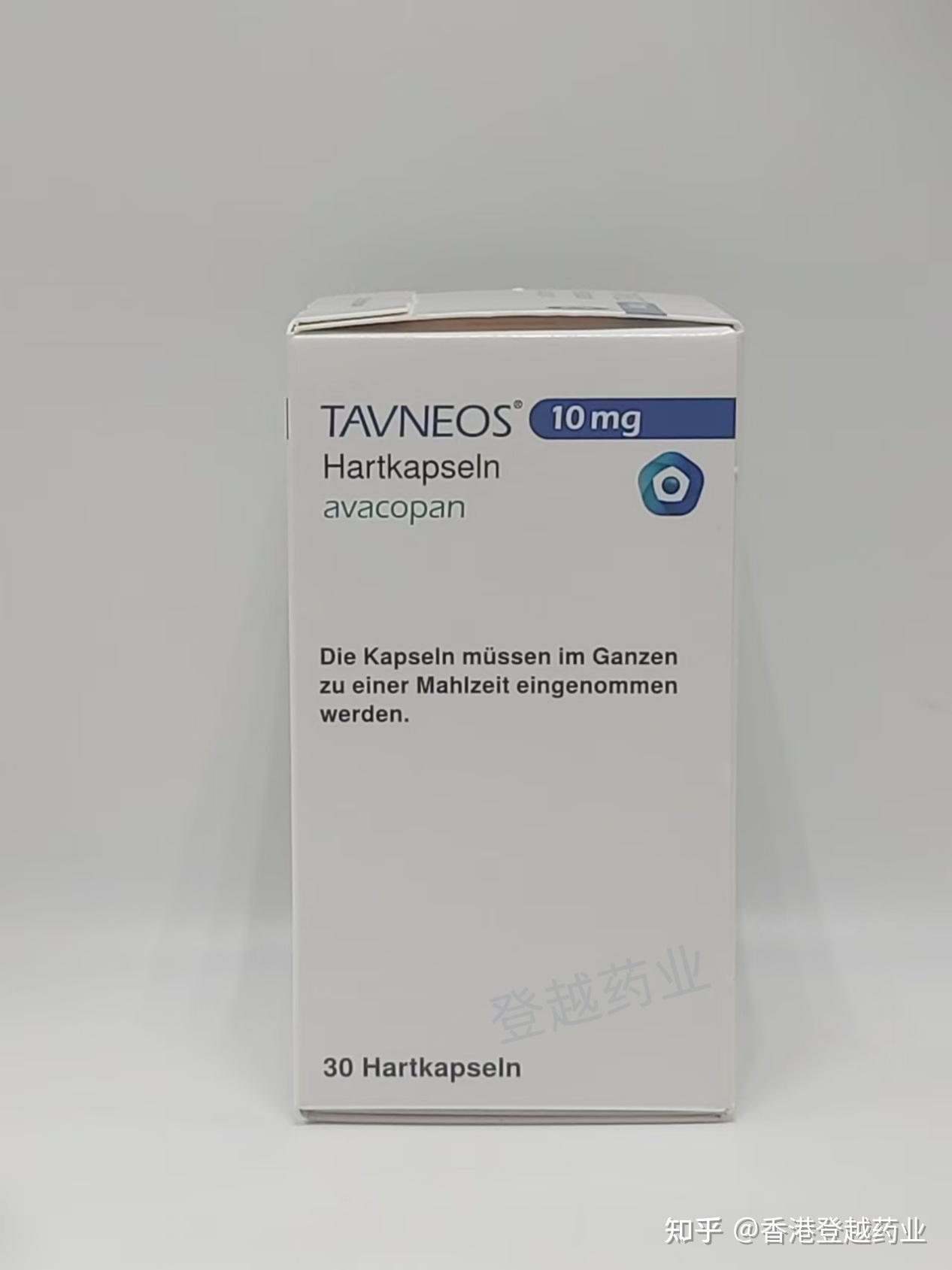 Tavneos avacopan（阿瓦科潘）：用途、剂量、副作用、警告 - 知乎