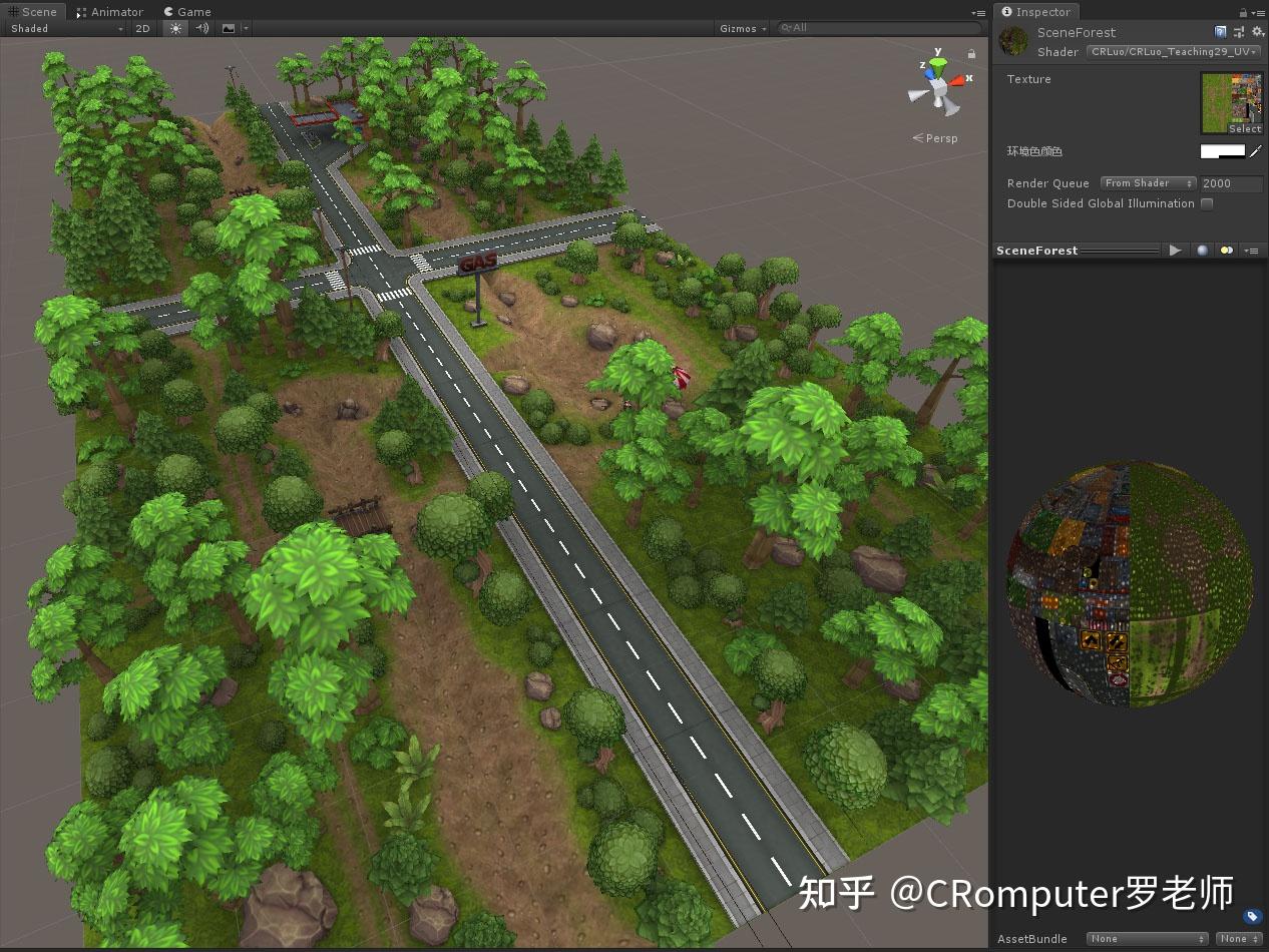 UnityShader 基础（17）-多套UV-烘焙贴图与贴图混合(Shader属性特殊定义) - 知乎