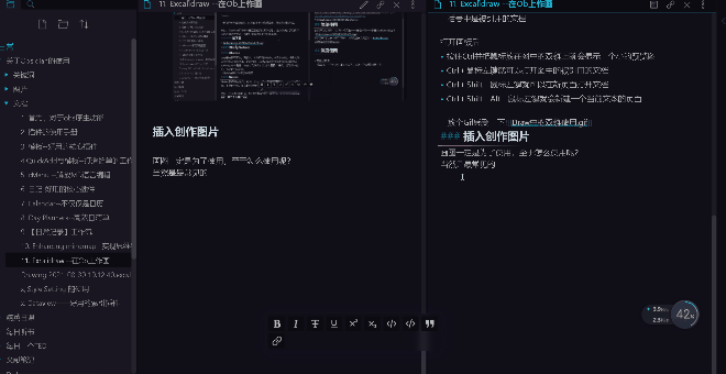 Excalidraw --在Obsidian上绘画【玩转Obsidian的保姆级教程】 - 知乎