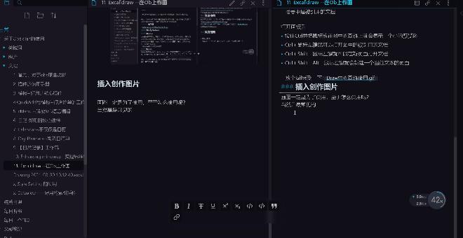 Excalidraw --在Obsidian上绘画【玩转Obsidian的保姆级教程】 - 知乎