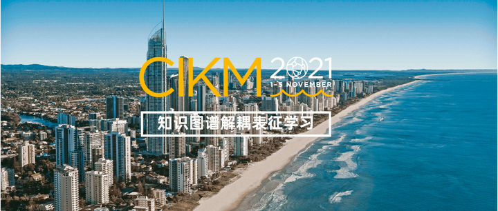 CIKM 2021 | DISENKGAT：知识图谱解耦表征学习 - 知乎