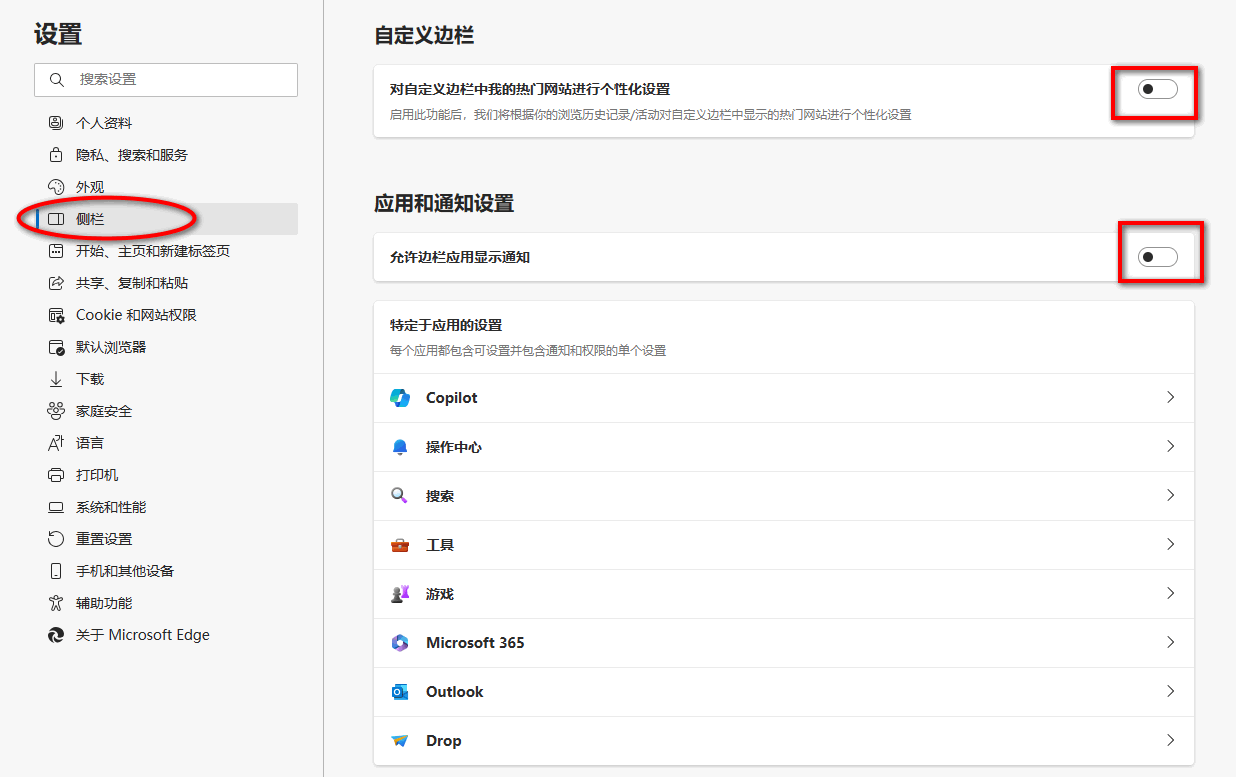 edge的高级设置在哪啊？ - 知乎
