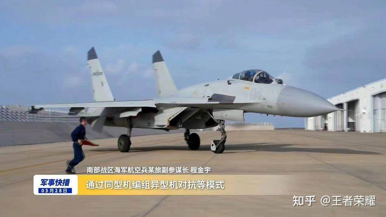 如何看待歼十一B改高调亮相2023长春空军开放日！? - 知乎