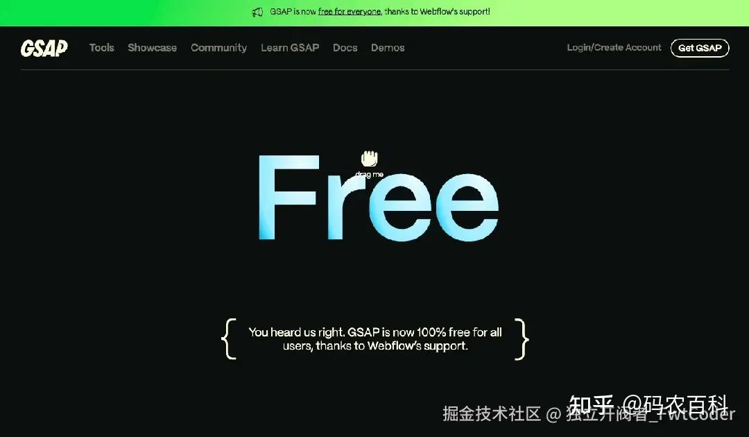 🥳太酷了！前端动效库"天花板" GSAP 宣布完全免费！强势兼容 Vue、React - 知乎