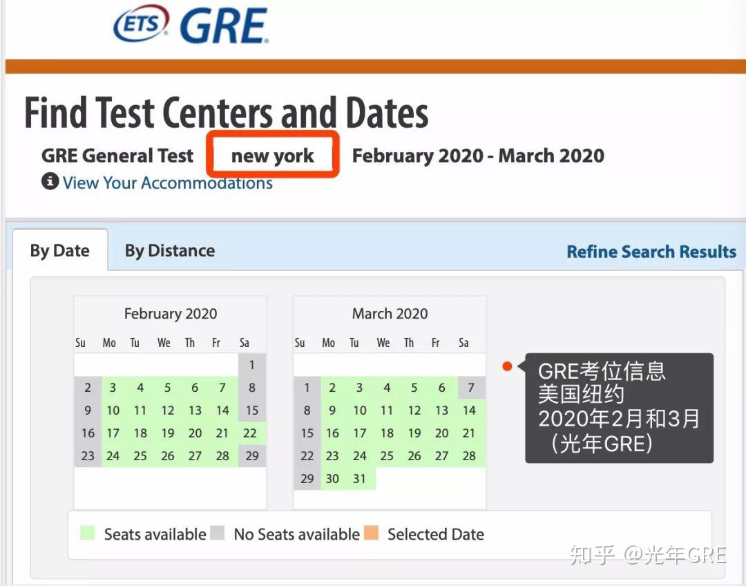 实用：如何报名海外GRE考试 - 知乎