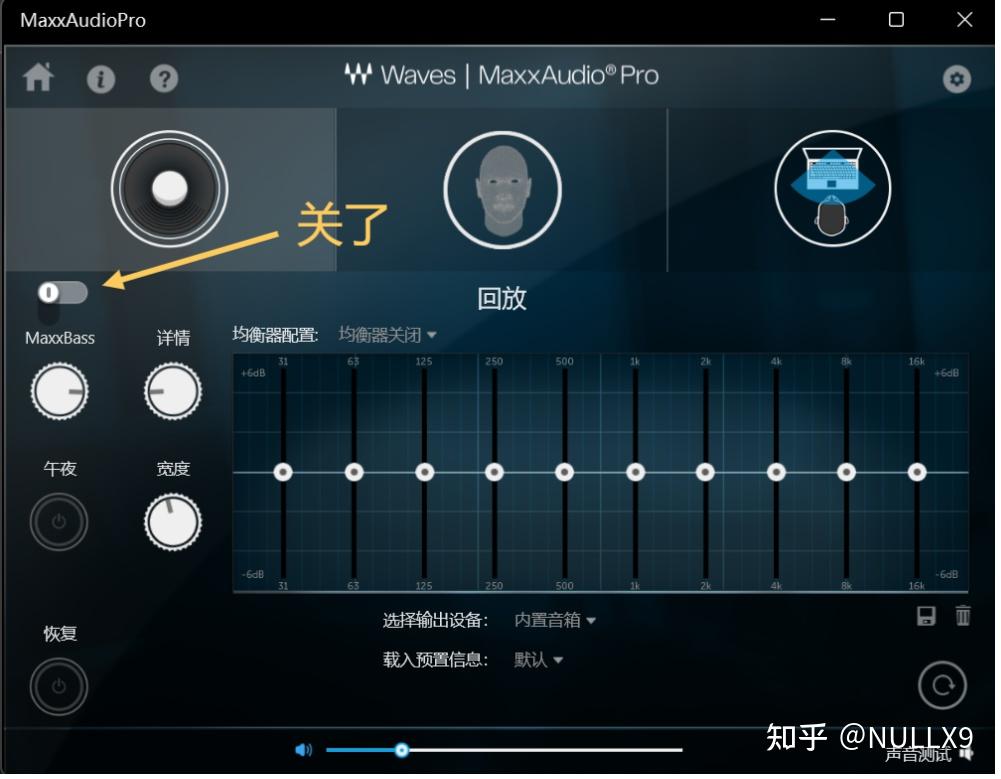 求助：开机后Waves MaxxAudio Service Application占用大量 ？ - 知乎