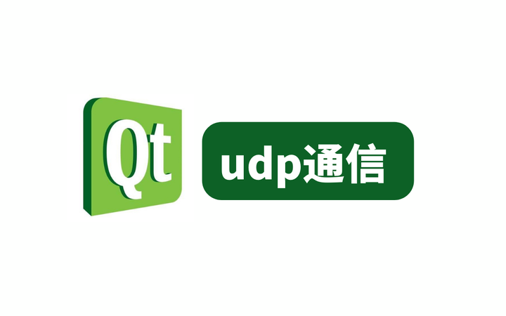 Qt-udp通信 - 知乎