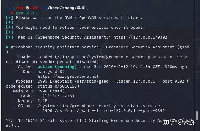 最新gvm安装教程(超级详细推荐) - 知乎