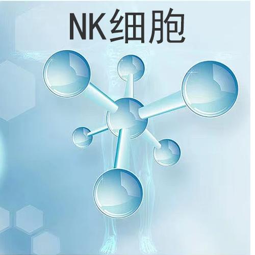 NK细胞如何有效增敏PD-1 - 知乎