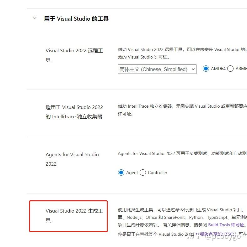 Opencv Cuda 编译 Python 组件 知乎