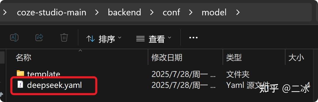 扣子（coze）开源了，手把手教你用Docker部署并配置自己的大模型 - 知乎