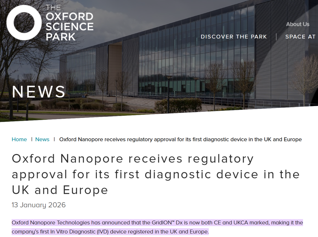 全球首个！纳米孔测序仪获IVD认证，临床测序的“三足鼎立”时代真的来了吗？ - 知乎