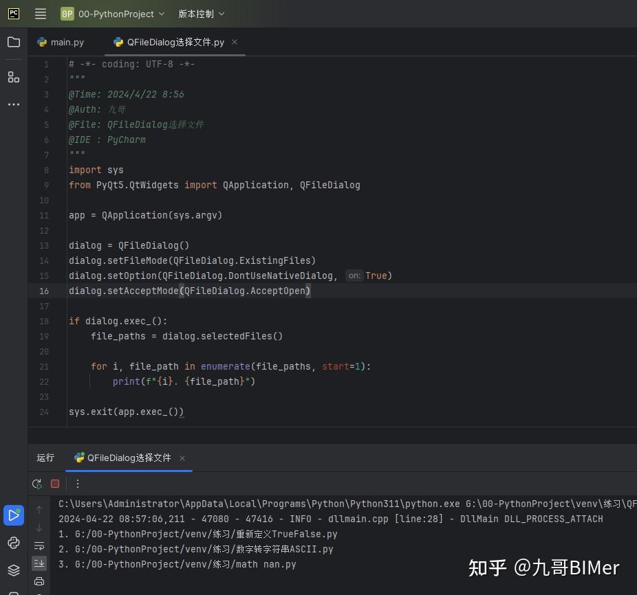 PyQt中，QFileDialog选择多个文件，并且按照鼠标点击文件的顺序记录文件名，要怎么做？ - 知乎