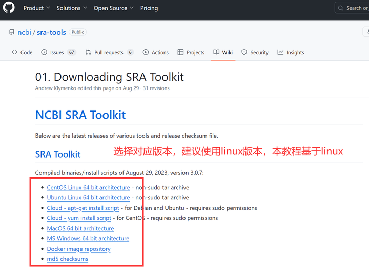 Fastq文件得获取 - 知乎