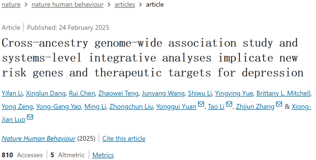震撼！东南大学医学院凭 “GWAS + 多组学 + MR +实验”，强势发Nature子刊，工作量堪称爆表！ - 知乎