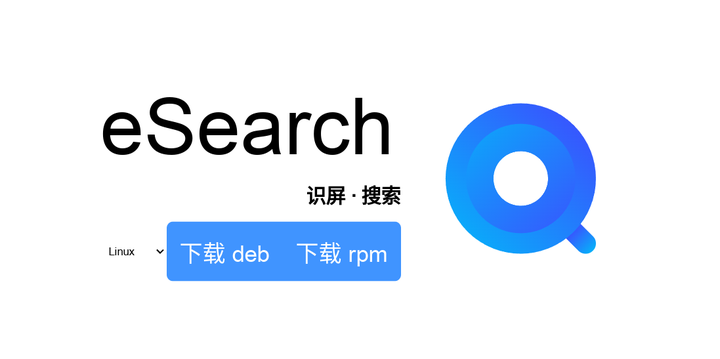 eSearch 一个跨平台的截屏OCR搜索翻译贴图以图搜图软件 - 知乎