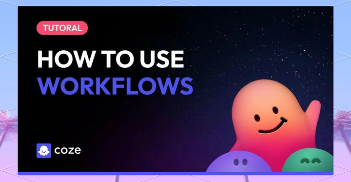 Coze开源啦，可以本地化部署了！ - 知乎