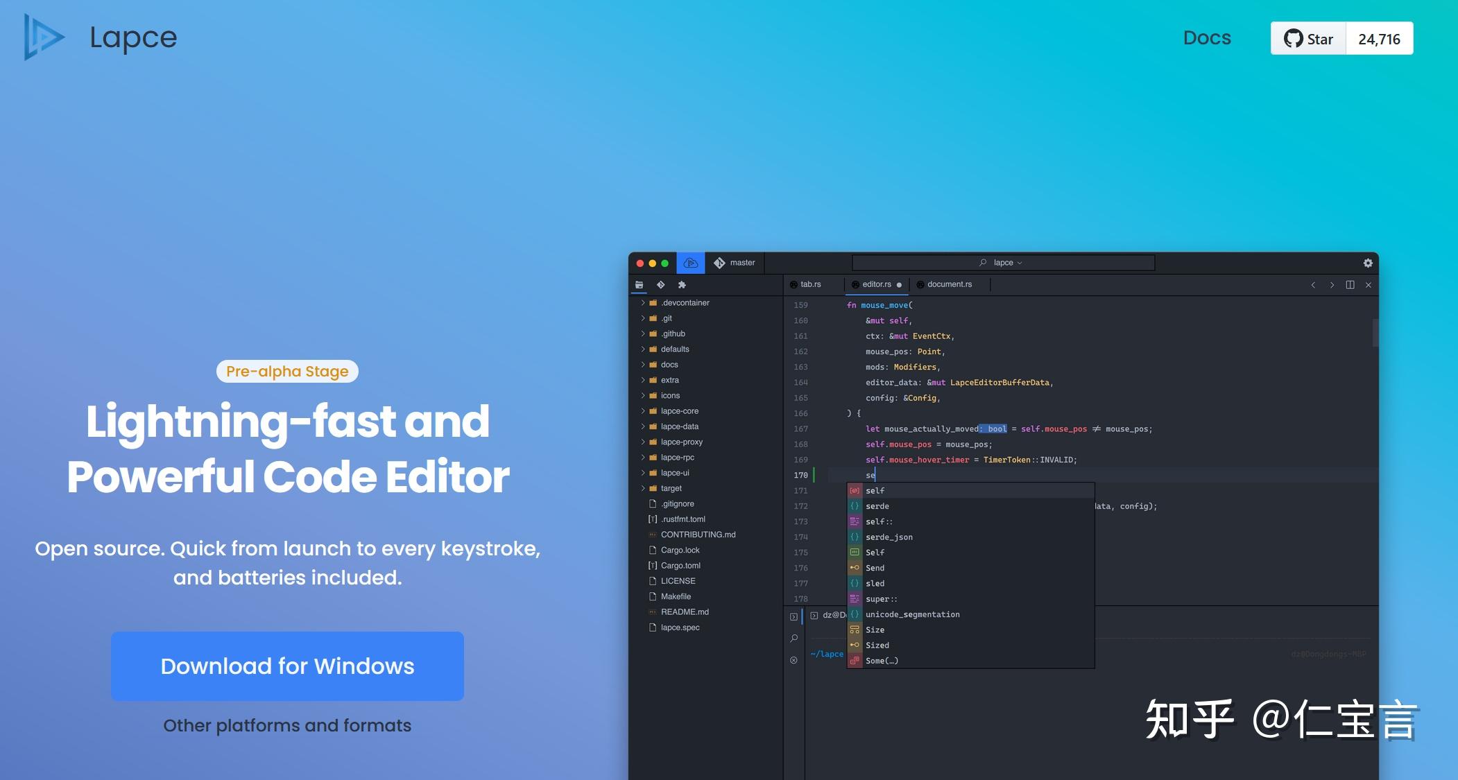 lapce如何配置代码提示？ - 知乎