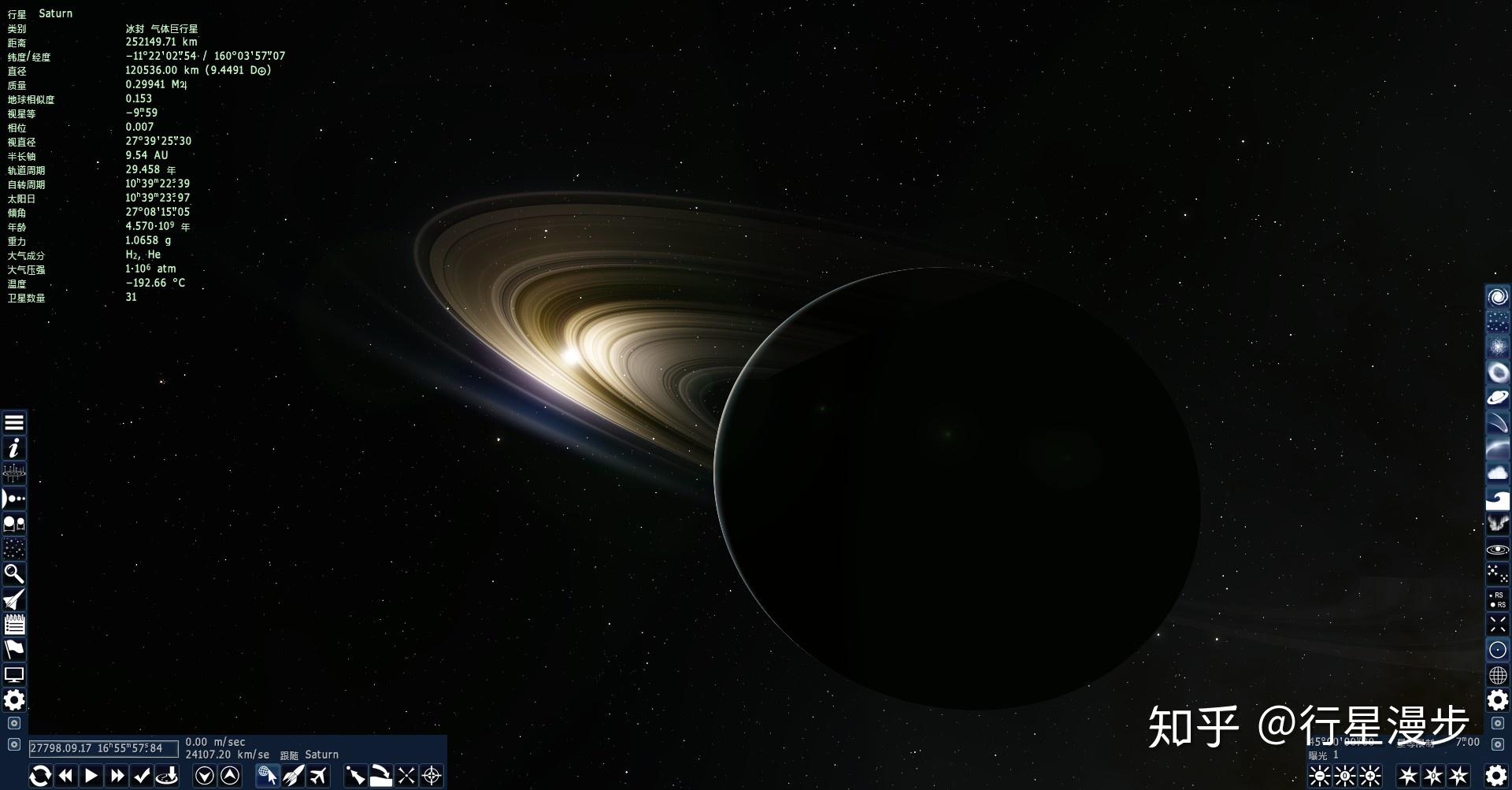 Space Engine 是一个怎样的软件？里边的数据哪些是真实的？ - 知乎