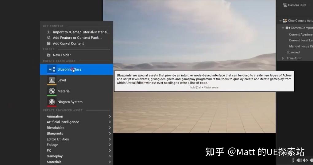 UE5 摄像机震动蓝图全教程：从创建到角色动作打击感绑定（初学者操作笔记） - 知乎
