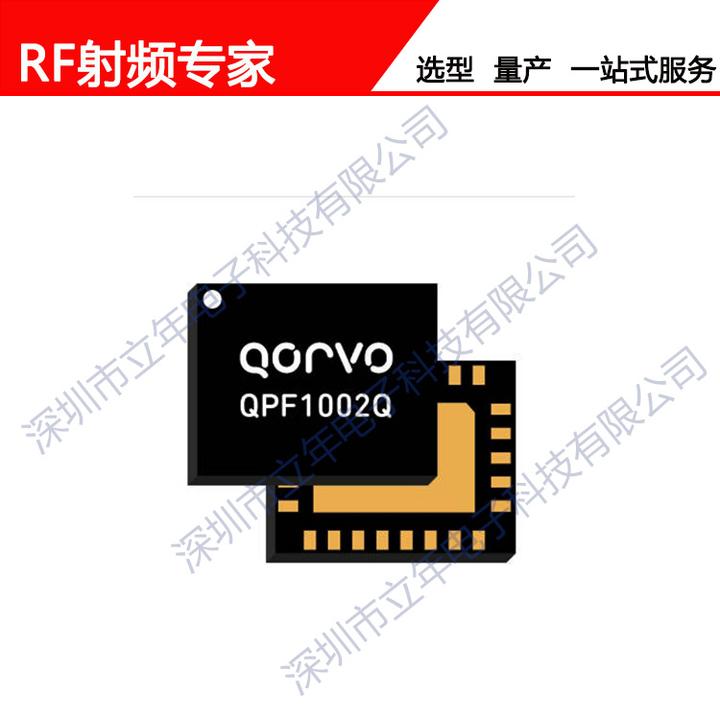 QPF1002Q 汽车前端模块 - 知乎