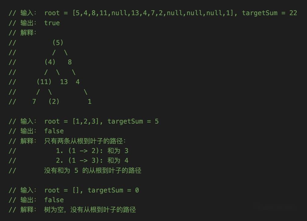 LeetCode 112 - 路径总和 [递归/DFS](Python3|Go) Path Sum - 知乎