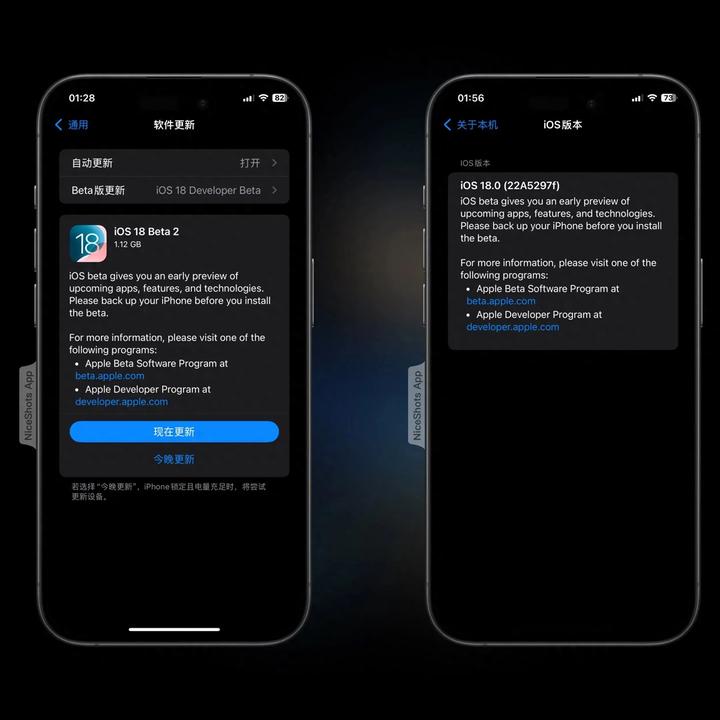 iOS 18 beta2更新，六大新变化，APP上锁优化升级，bug依然存在 - 知乎