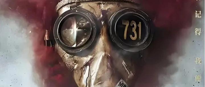 《731》再被撤档，恐难上映，背后的曲折难以想象 - 知乎