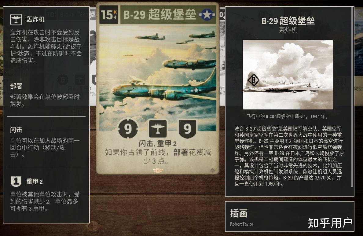 如何评价1939工作室的卡牌游戏kards? - 知乎