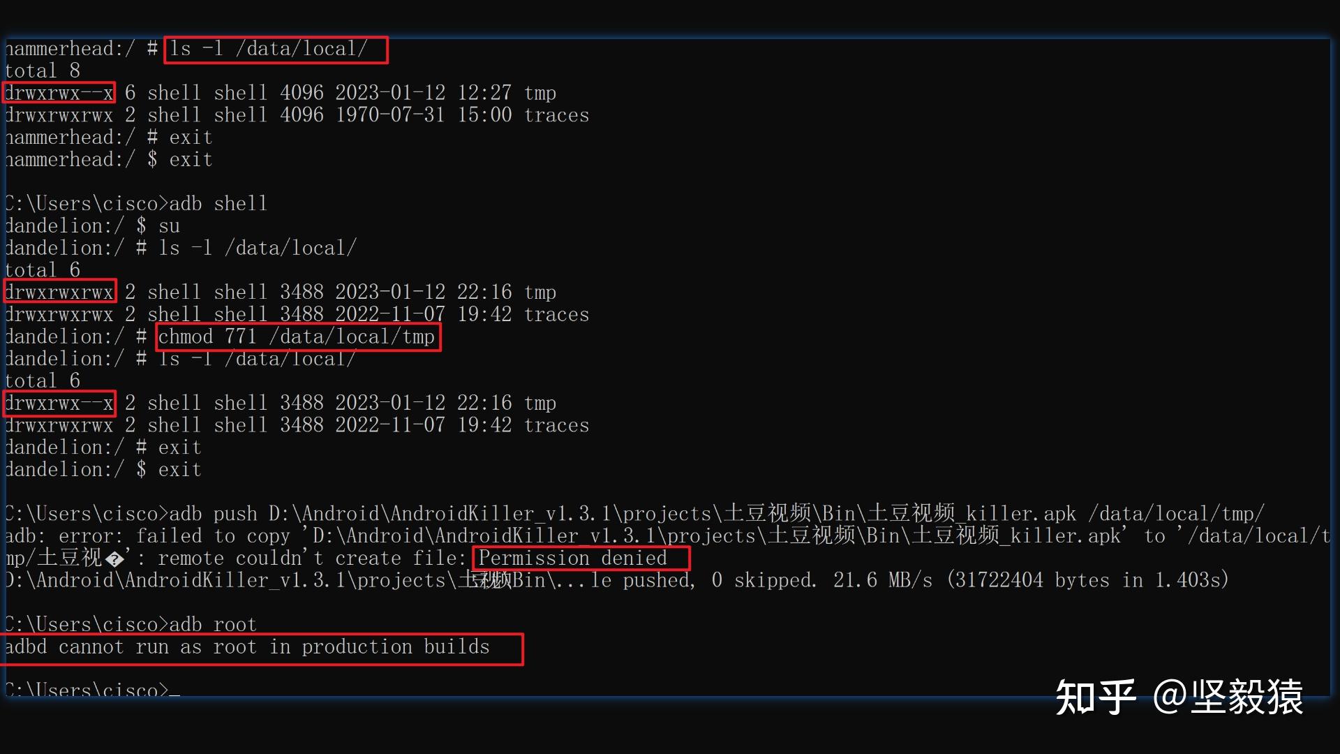 APP反编译和回编译 - 知乎