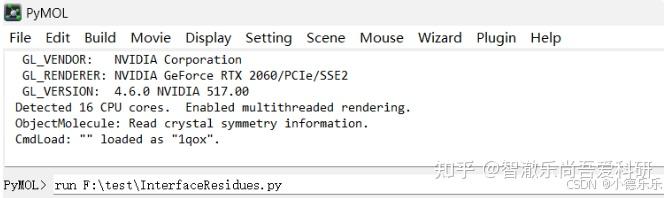 如何用PyMOL插件精准识别蛋白质复合物的接触界面残基？快来了解这款高效工具！ interfaceResidue插件 - 知乎