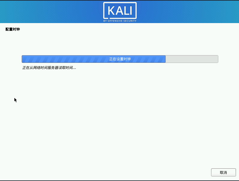 101-A1-Kali Linux系统安装 - 知乎