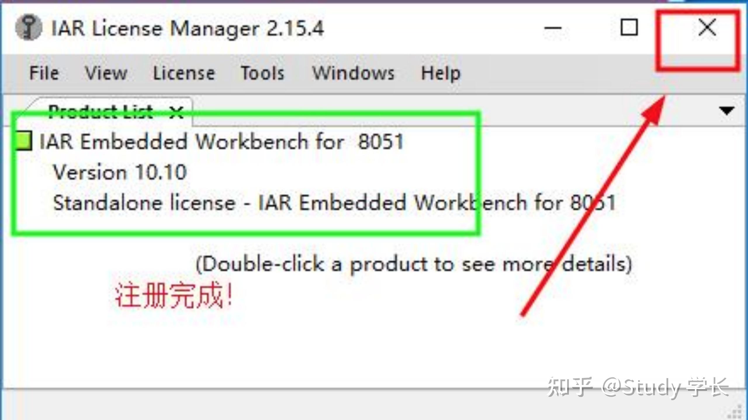 IAR EW for 8051 软件注册 - 知乎