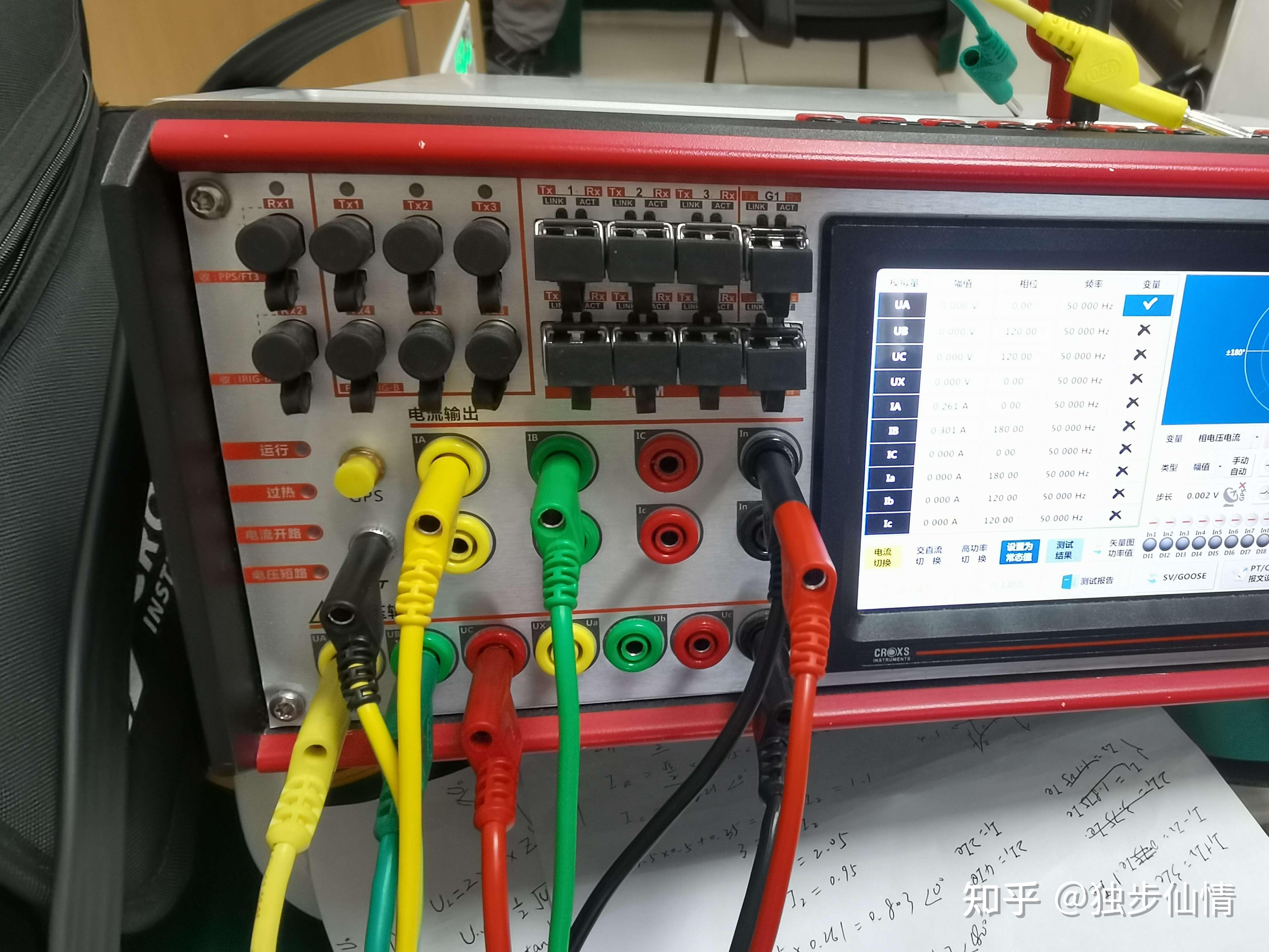 PCS-978主变比率制动差动保护装置采用 →Y方式移相的加量方法 - 知乎