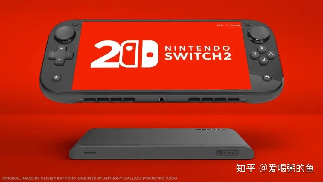 Switch2性能提升10倍直逼GTX1060！分析对比NS2与NS配置差距！ - 知乎
